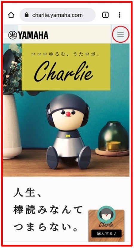 News – Charlieに関する最新ニュースをお届けします♪